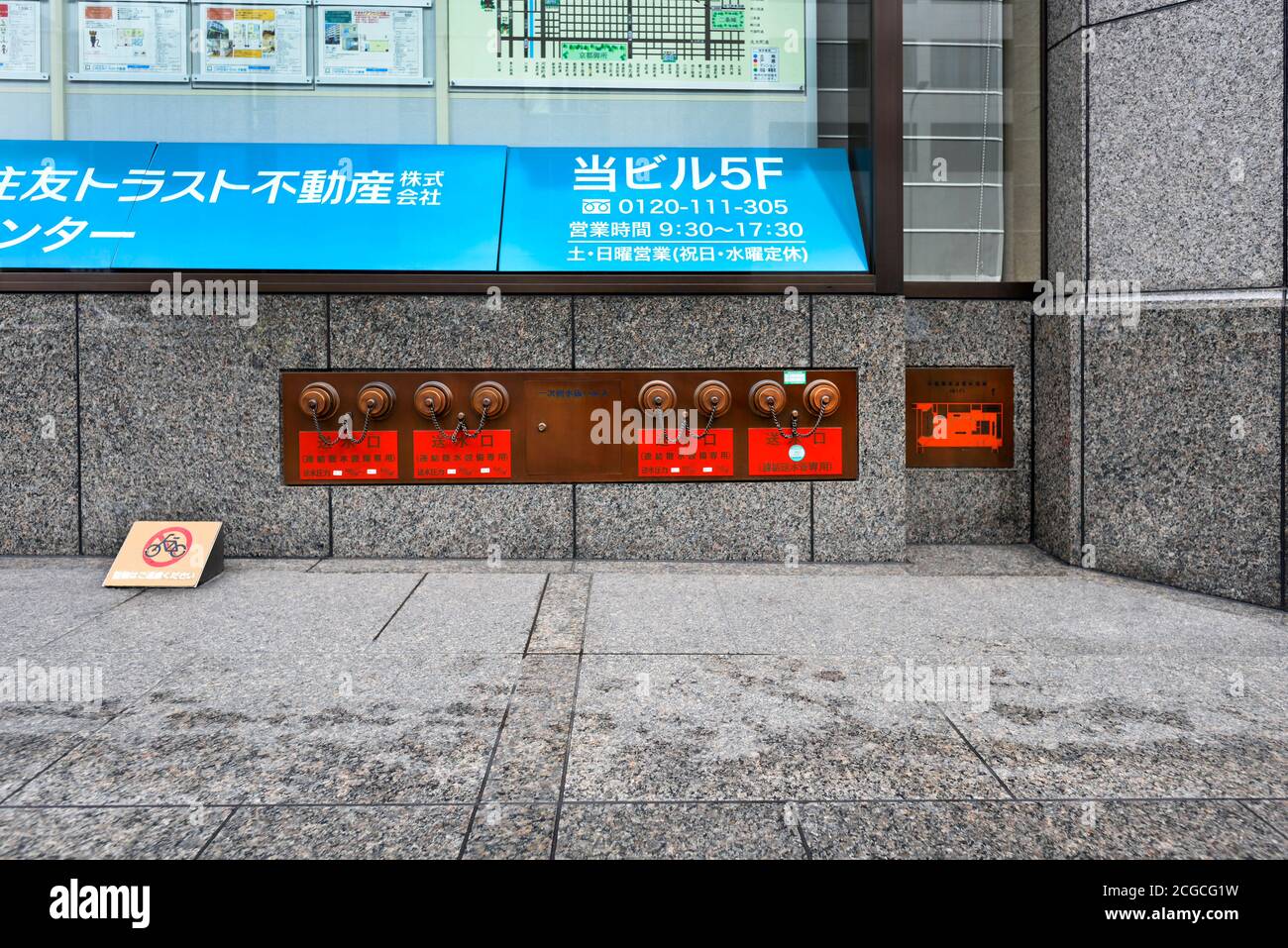 Fire Hydrants Japan Stock Photo - Alamy