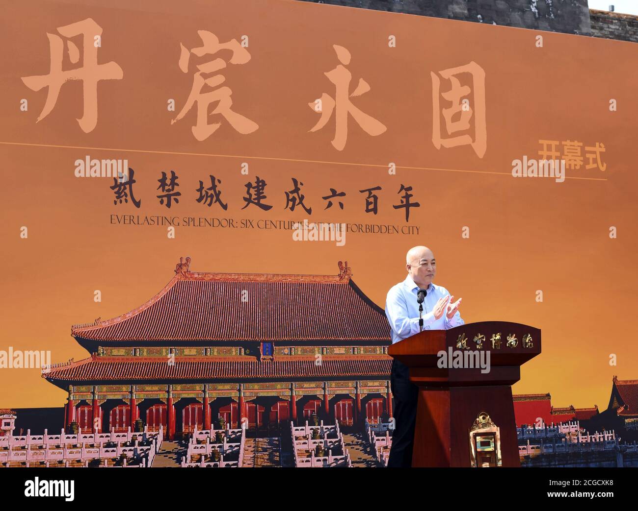 Beijing, China. 10th Sep, 2020. Wang Xudong, the Palace Museum's curator, addresses the opening ...