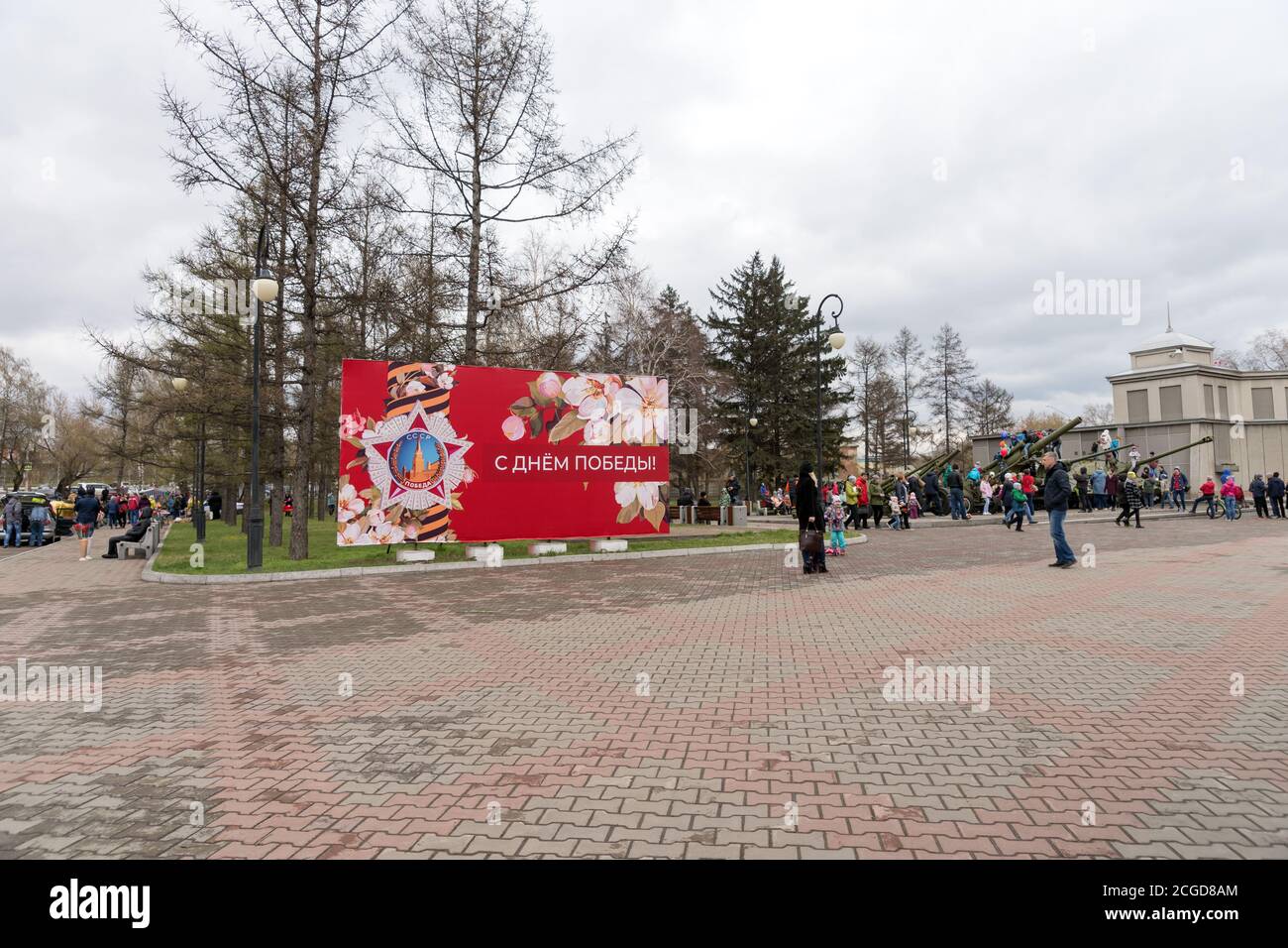 Banner with the inscription Happy Victory Day on the square near ...