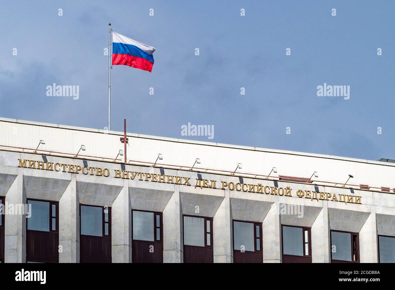 Russia, Moscow. The building of the Russian Interior Ministry Stock ...
