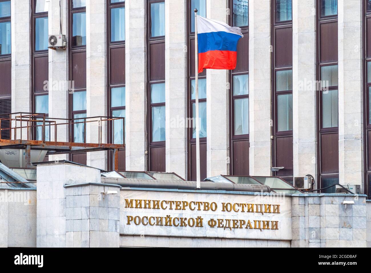 Russia, Moscow. The Russian Ministry of Justice building Stock Photo ...