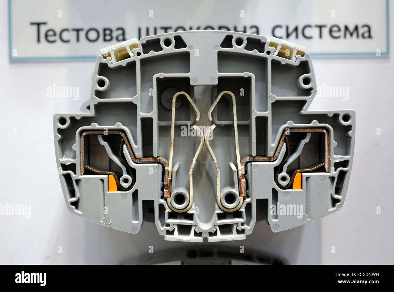 Test system hi-res stock photography and images - Alamy