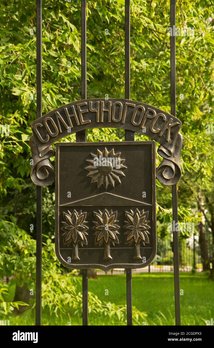 Coat of arms of Solnechnogorsk in park of Solnechnogorsk (Sunny ...