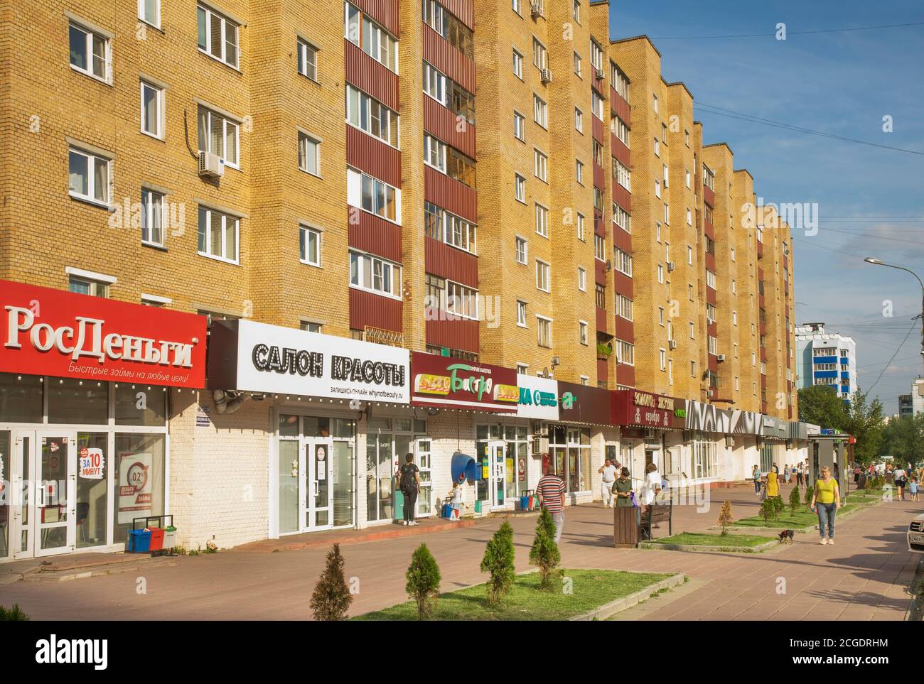 Solnechnogorsk hi-res stock photography and images - Alamy