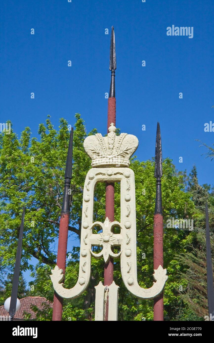 Monogram of Alexander II on the fence of the house-museum of the ...