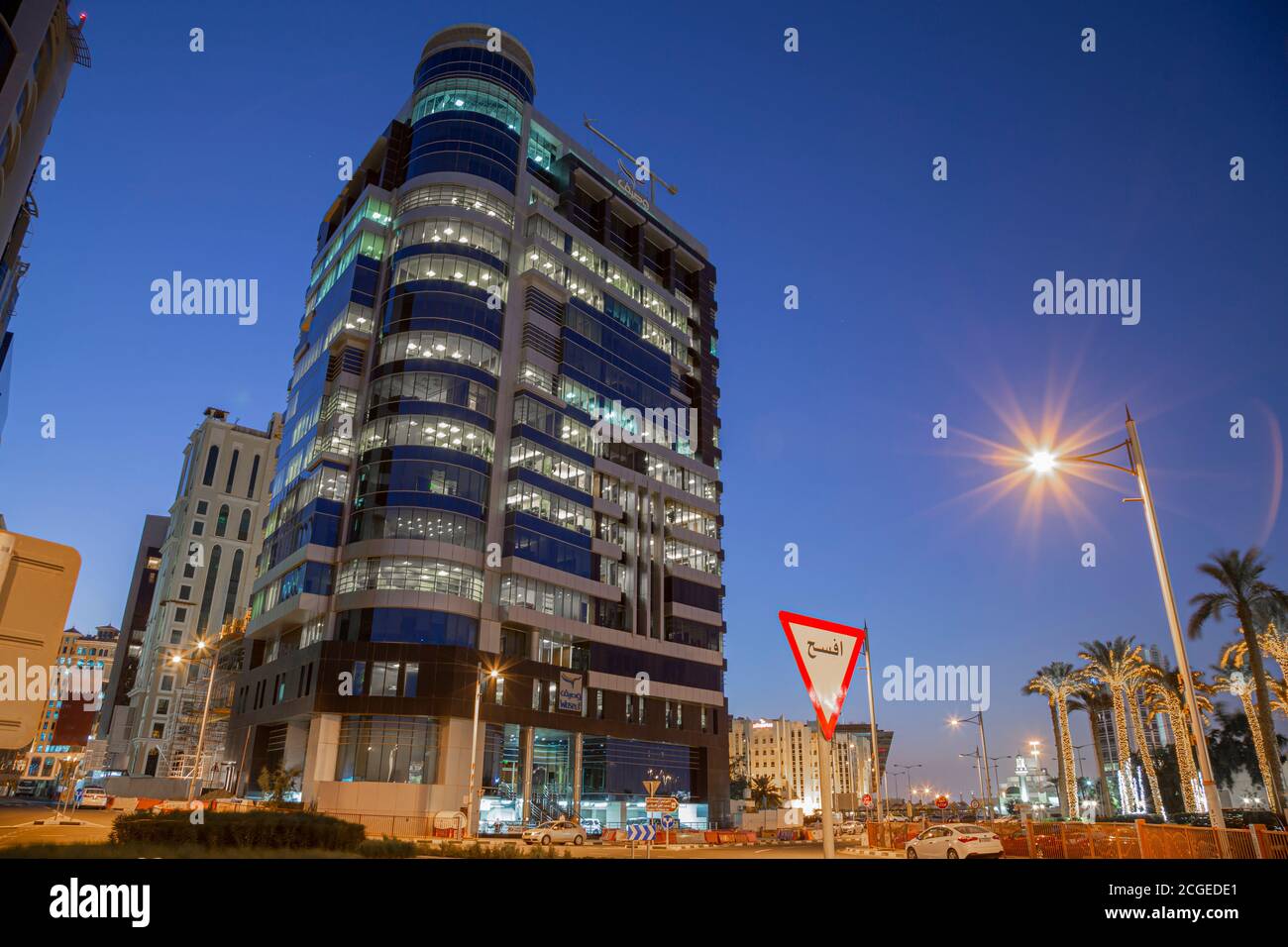 Waseef Head Office | Waseef and QPM office building Stock Photo - Alamy