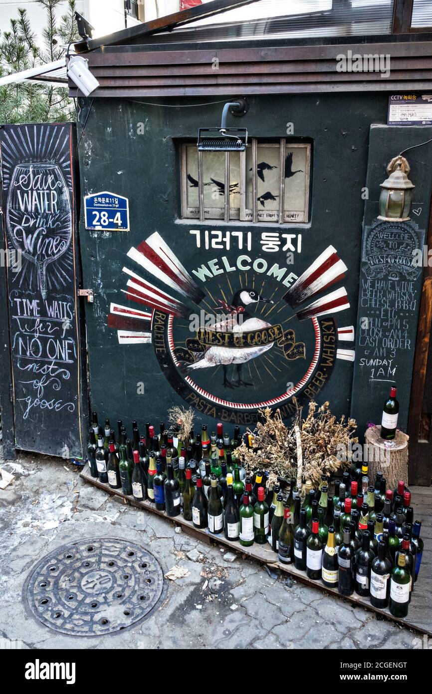 Traditional cafe seoul hi-res stock photography and images - Alamy