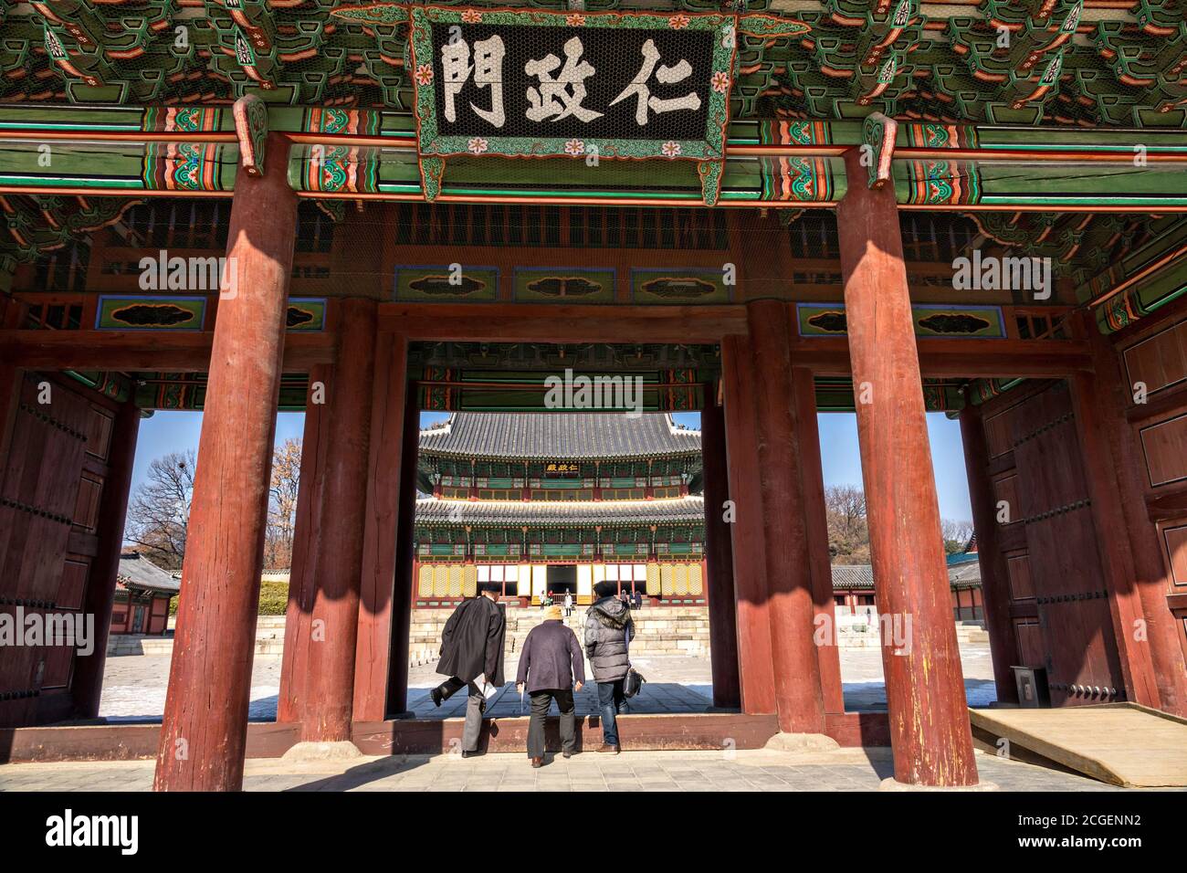 The Geunjeong-jeon or Throne Hall, viewed from the third inner gate ...