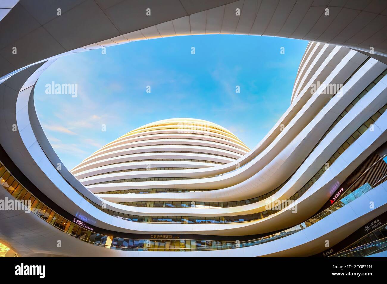Beijing, China - Jan 12 2020: Galaxy Soho Building is an urban complex ...