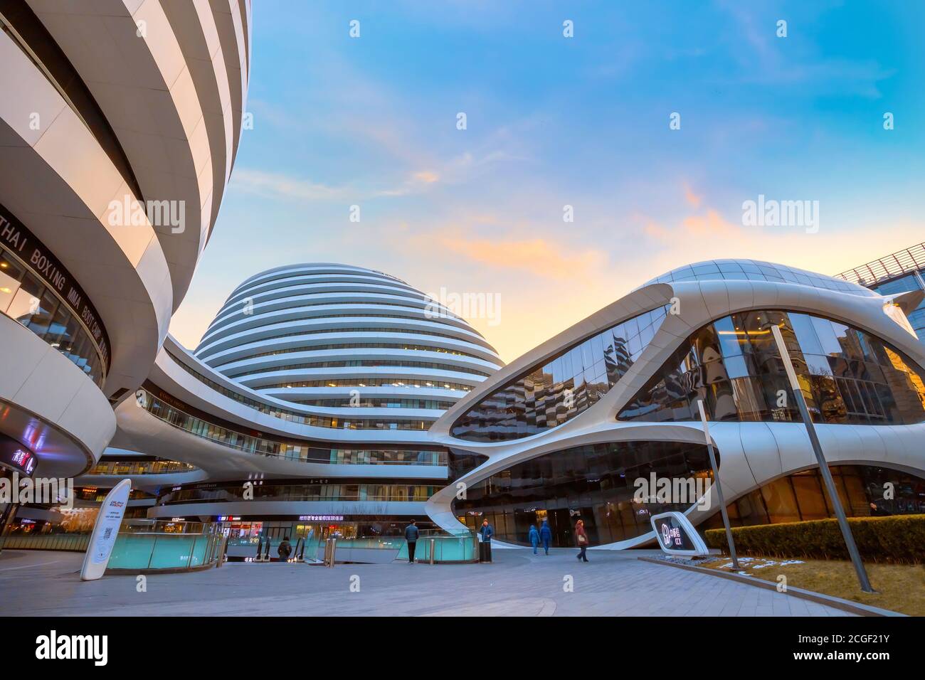 Beijing, China - Jan 12 2020: Galaxy Soho Building is an urban complex ...