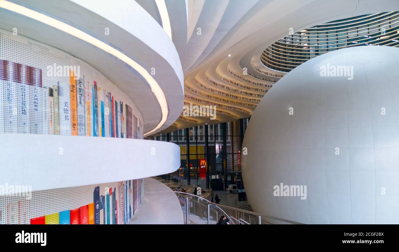 Tianjin binhai library 2020 hi-res stock photography and images - Alamy