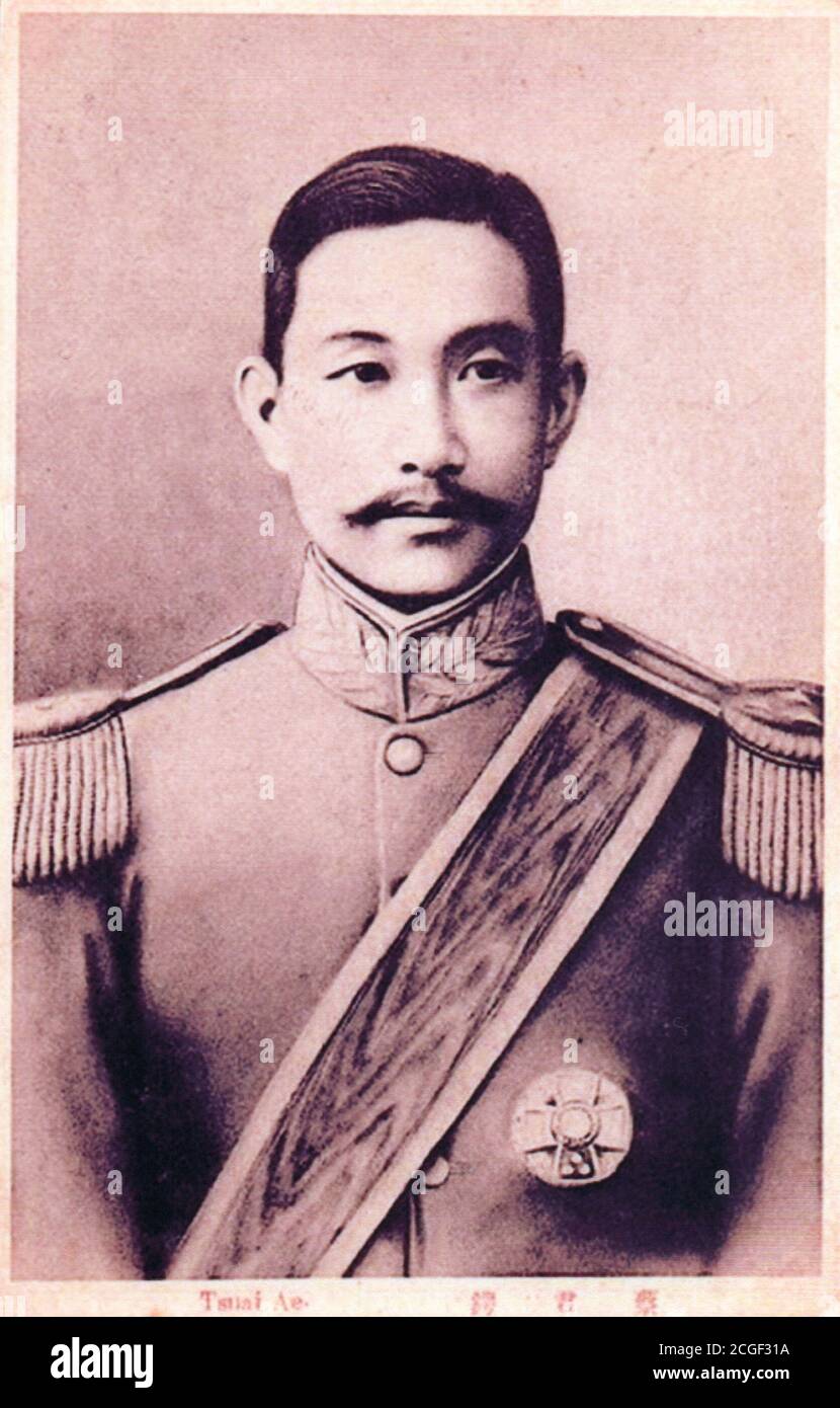 Chinese military leader hi-res stock photography and images - Alamy