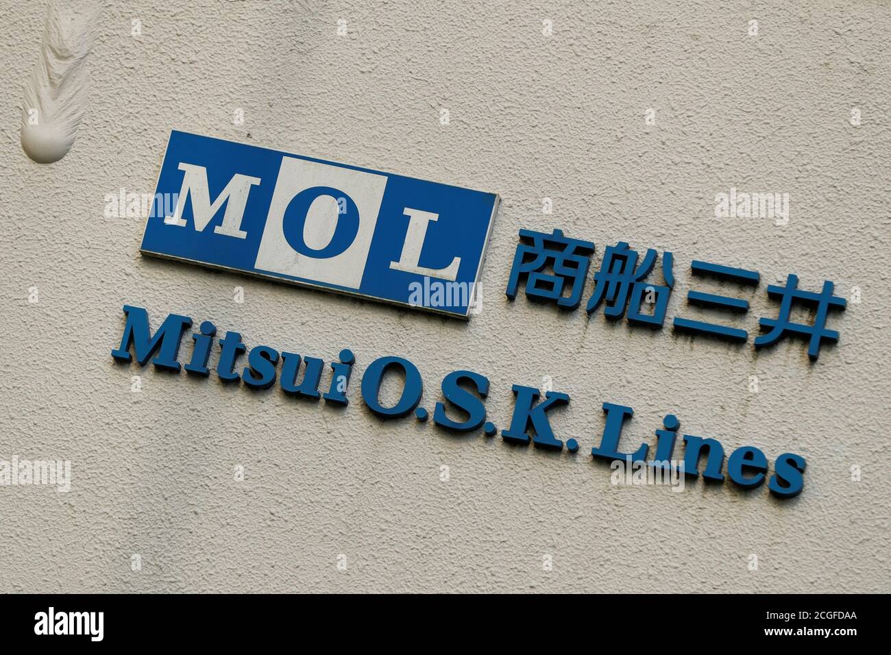 Osk logo hi-res stock photography and images - Alamy