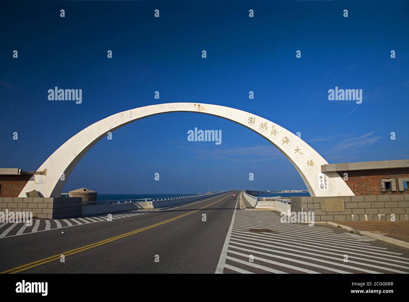 Xiyu bridge hi-res stock photography and images - Alamy