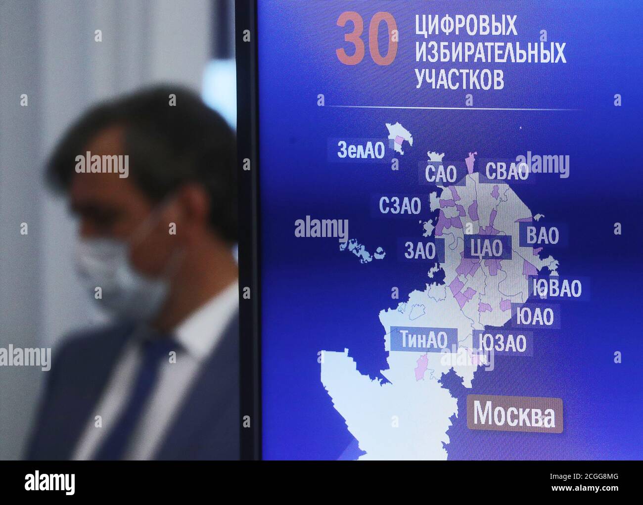 Electoral Map High Resolution Stock Photography and Images - Alamy