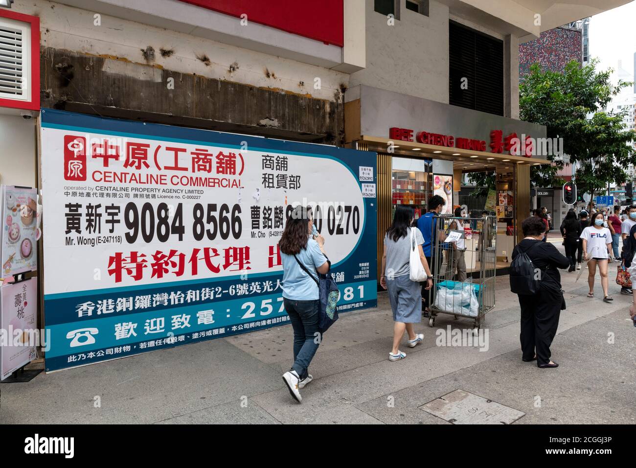 Russell hennessy hi-res stock photography and images - Alamy