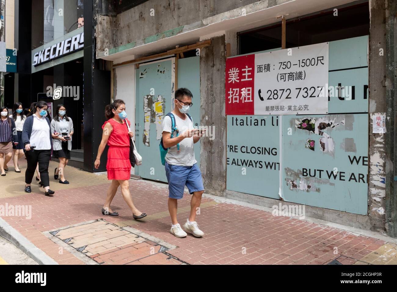 Kai chiu road hi-res stock photography and images - Alamy