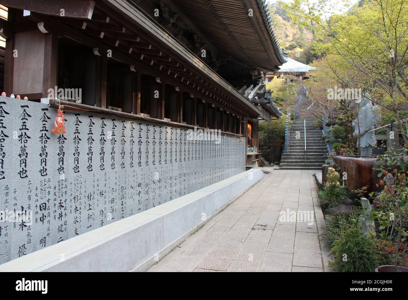 buddhist and shinto temple (daisho-in) in miyajima (japan Stock Photo ...