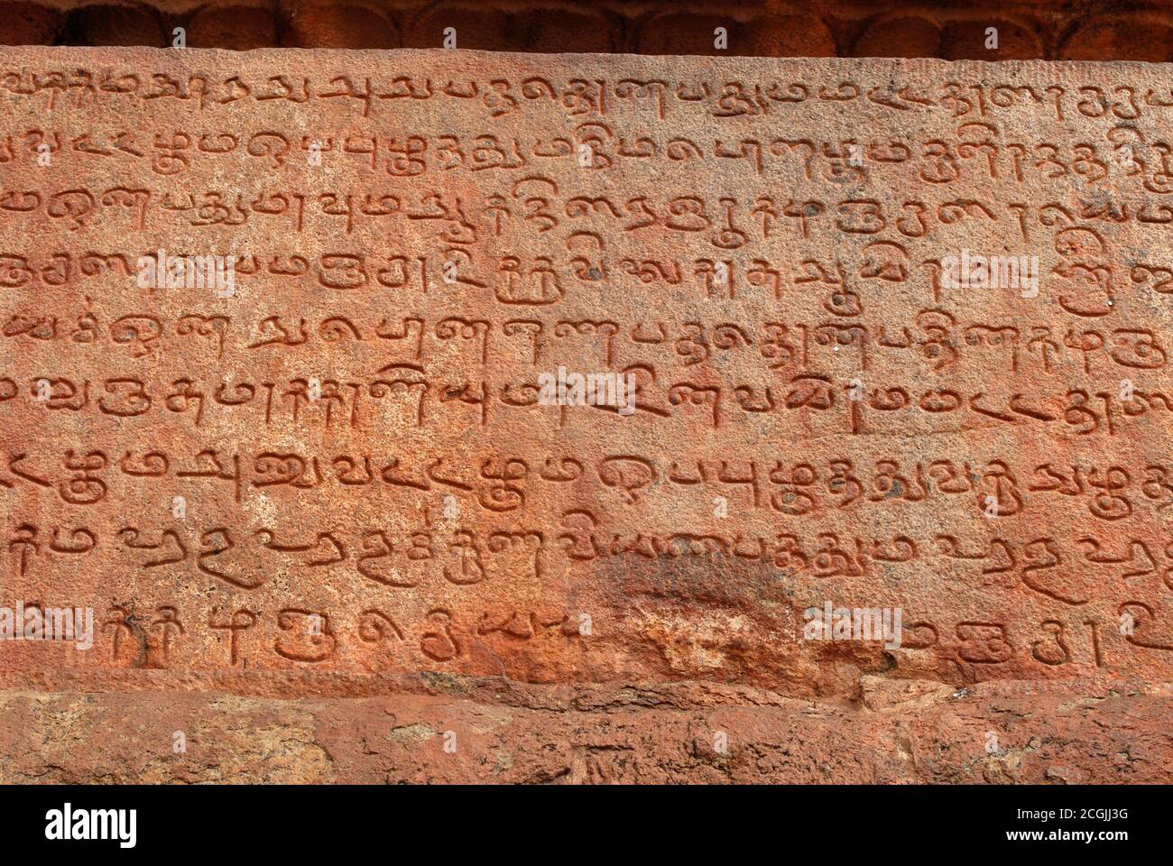 old stone inscriptions at brihadeswara temple,thanjavur,tamil nadu ...