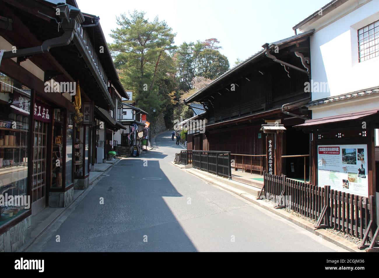 street and houses in miyajima (japan Stock Photo - Alamy