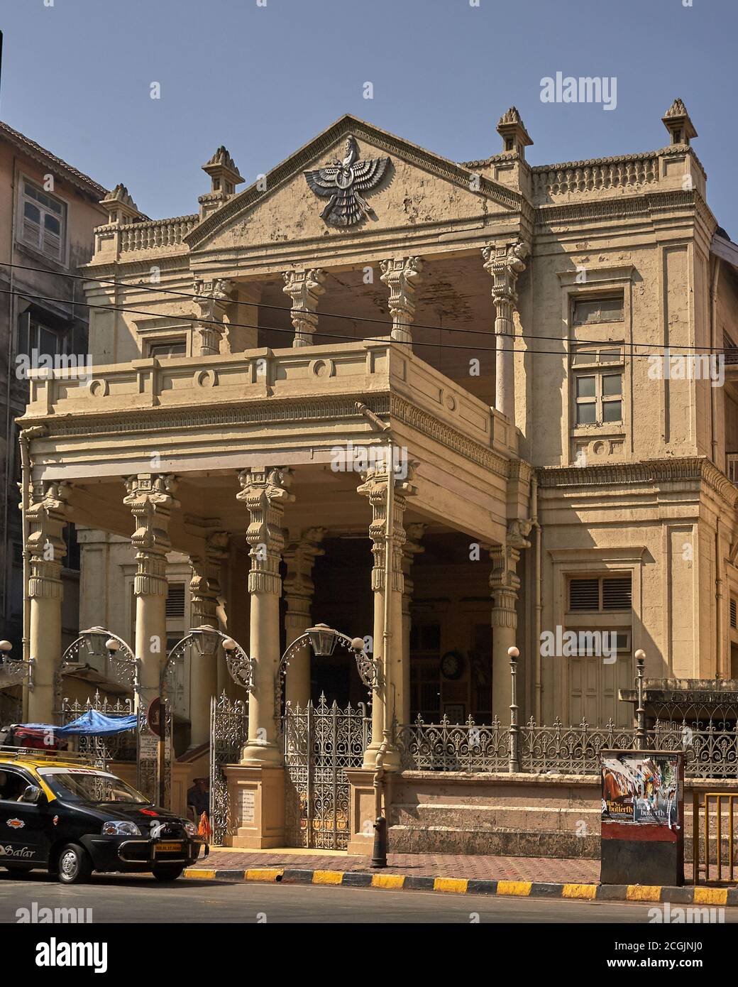 04 Mar 2014 Mumbai ,Maharashtra India Anjuman Atash Behram zoroastrian ...