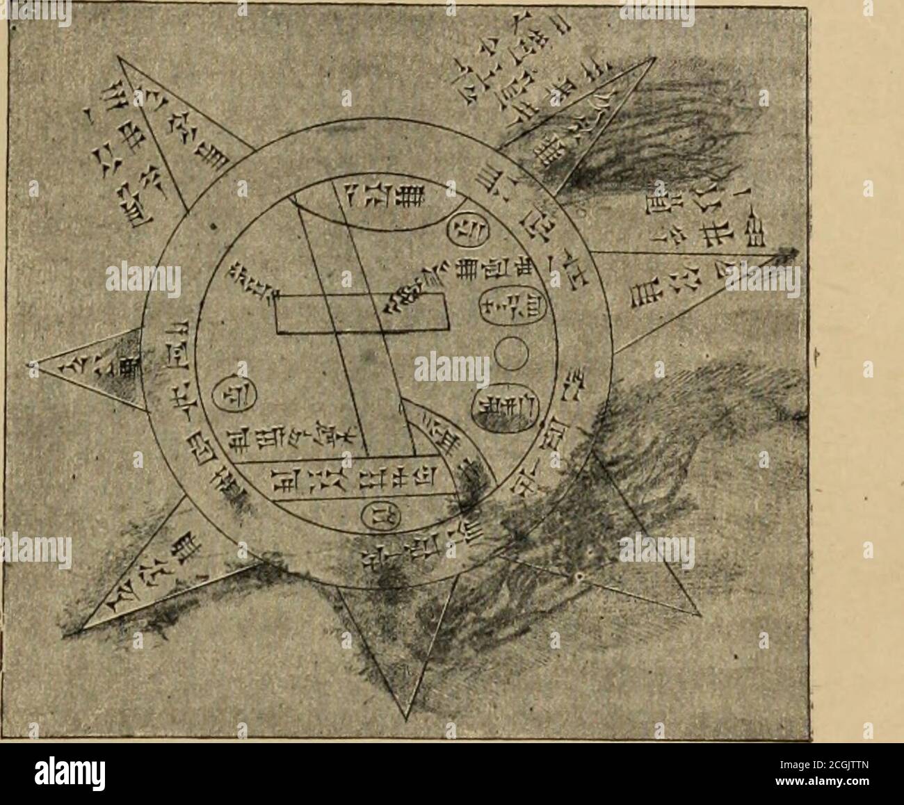 . The dawn of civilization: Egypt and Chaldaea . The Dream of Scipio, i ...