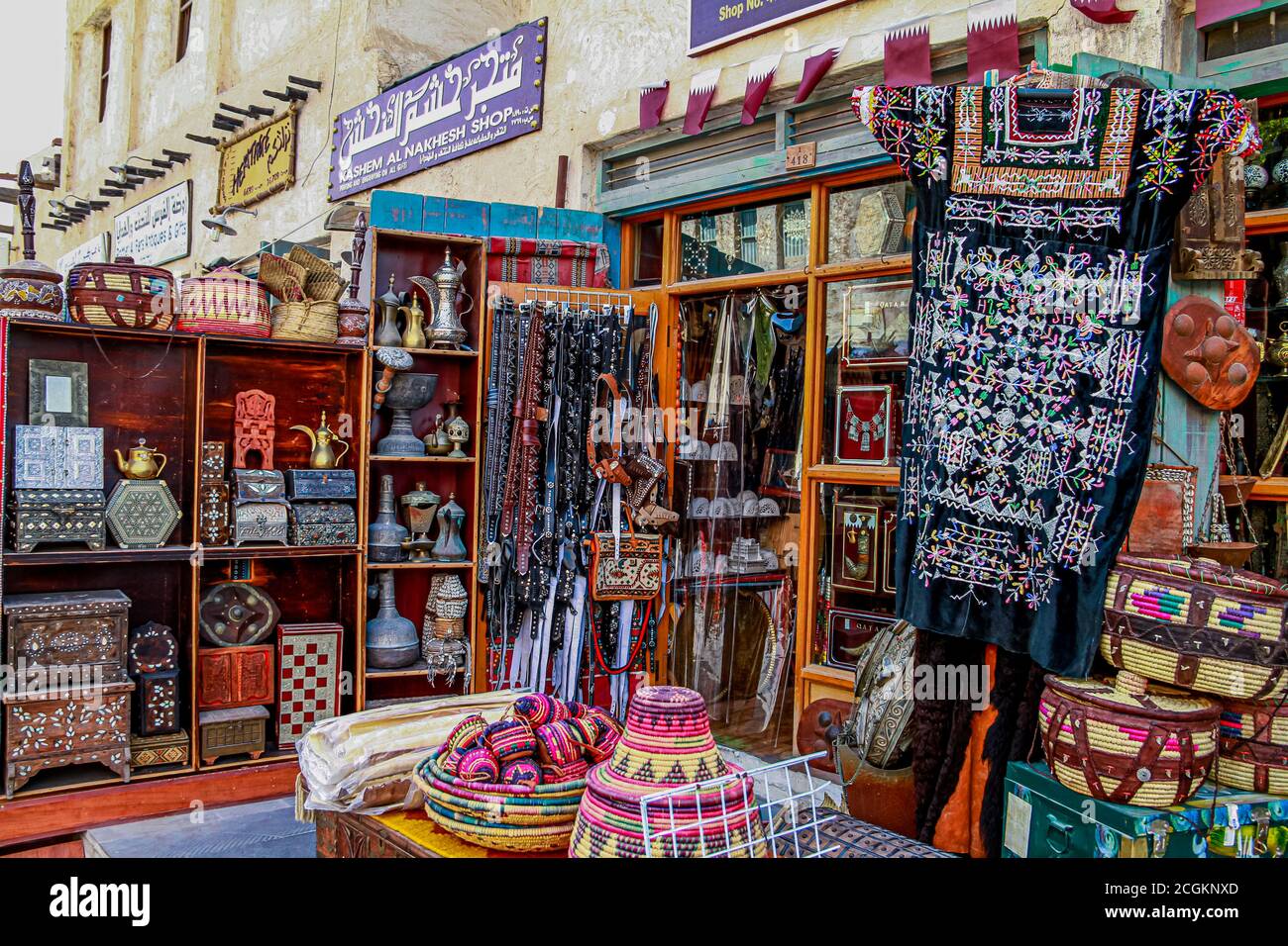 Souq Waqif is a souq in Doha, in the state of Qatar. The souq is noted ...