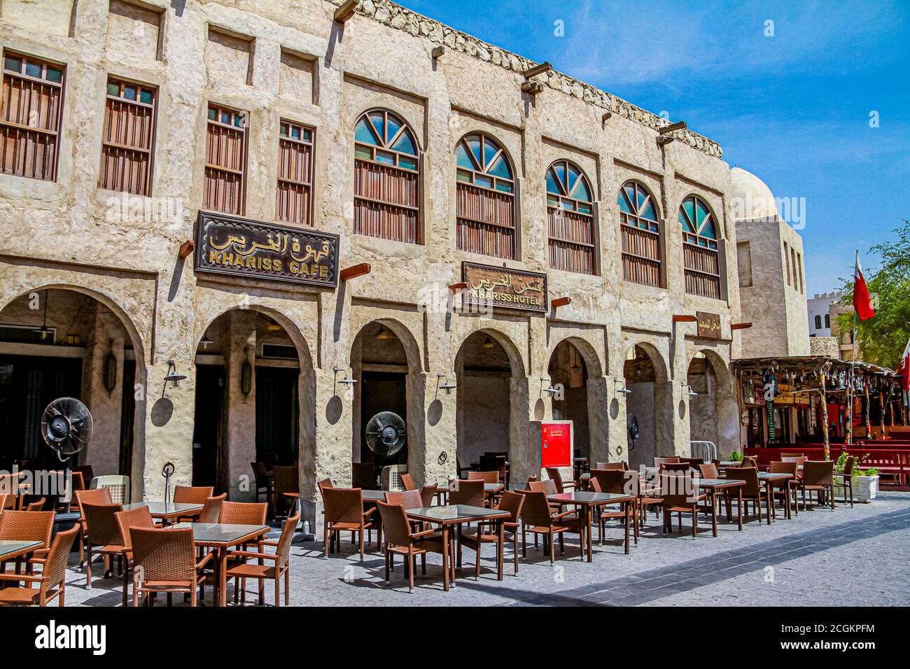 Souq Waqif is a souq in Doha, in the state of Qatar. The souq is noted ...