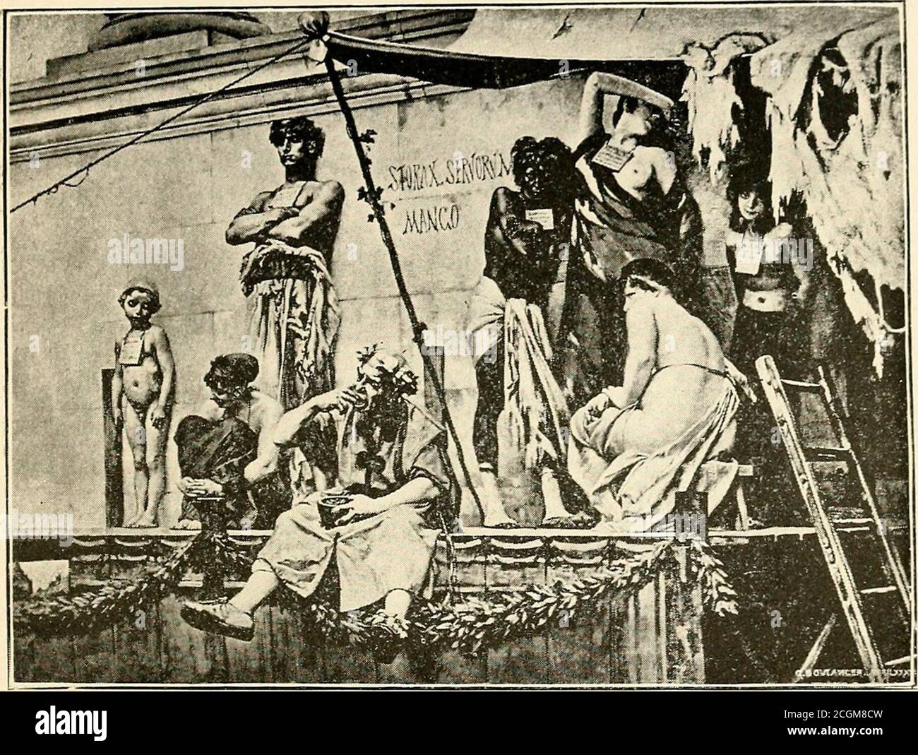 Sah god hi-res stock photography and images - Alamy