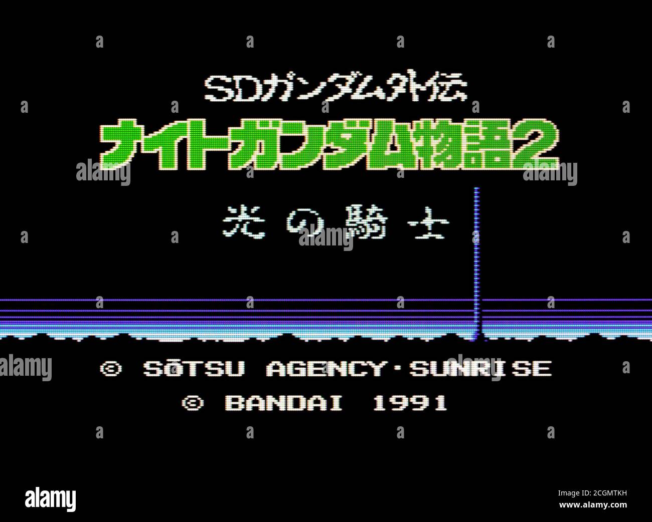 SD Gundam Gaiden - Knight Gundam Monogatari 2 - Hikari no Kishi ...