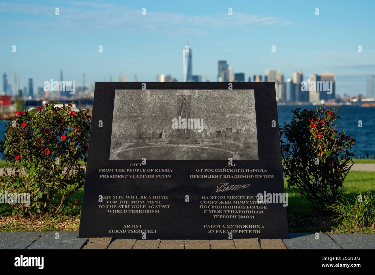 Tear drop tower memorial hi-res stock photography and images - Alamy