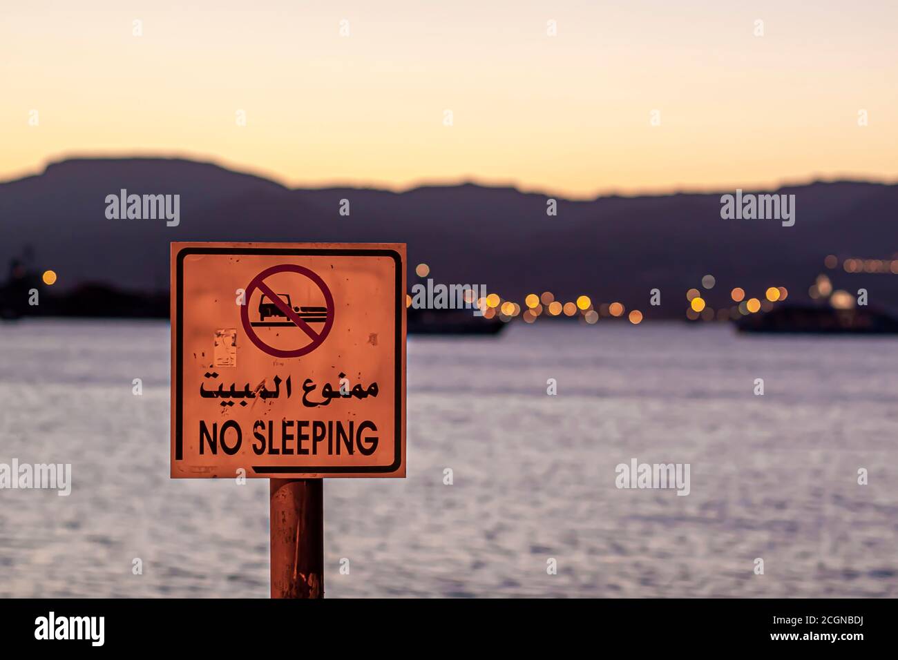 Aqaba, Jordan 03/31/2010: Close up image of a "No Sleeping" sign on a ...