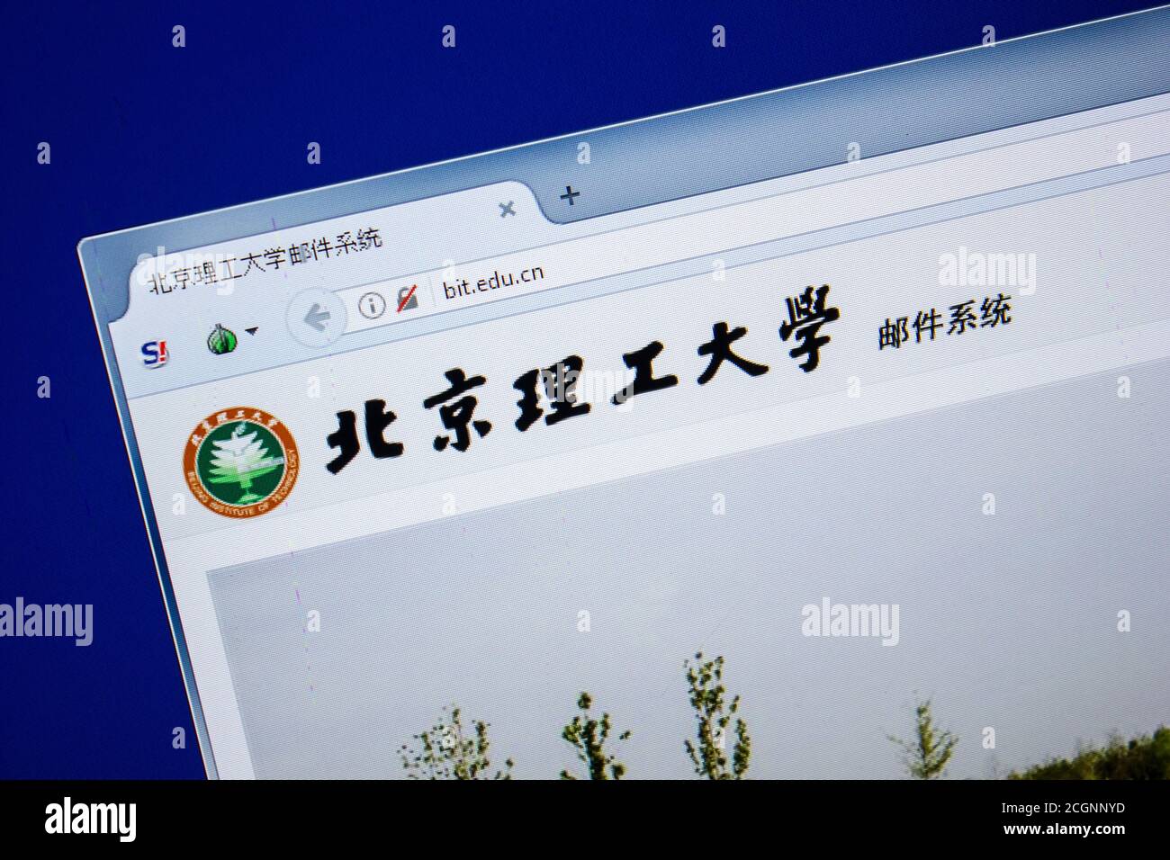 Ryazan, Russia - July 24, 2018: Homepage of Bit website on the display ...