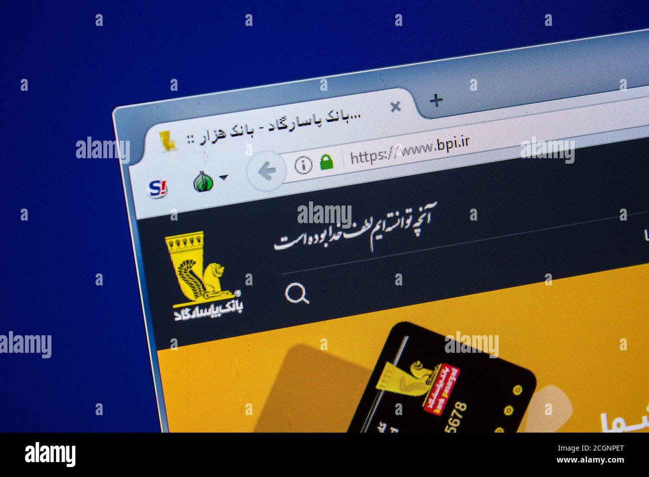 Bpi symbol hi-res stock photography and images - Alamy