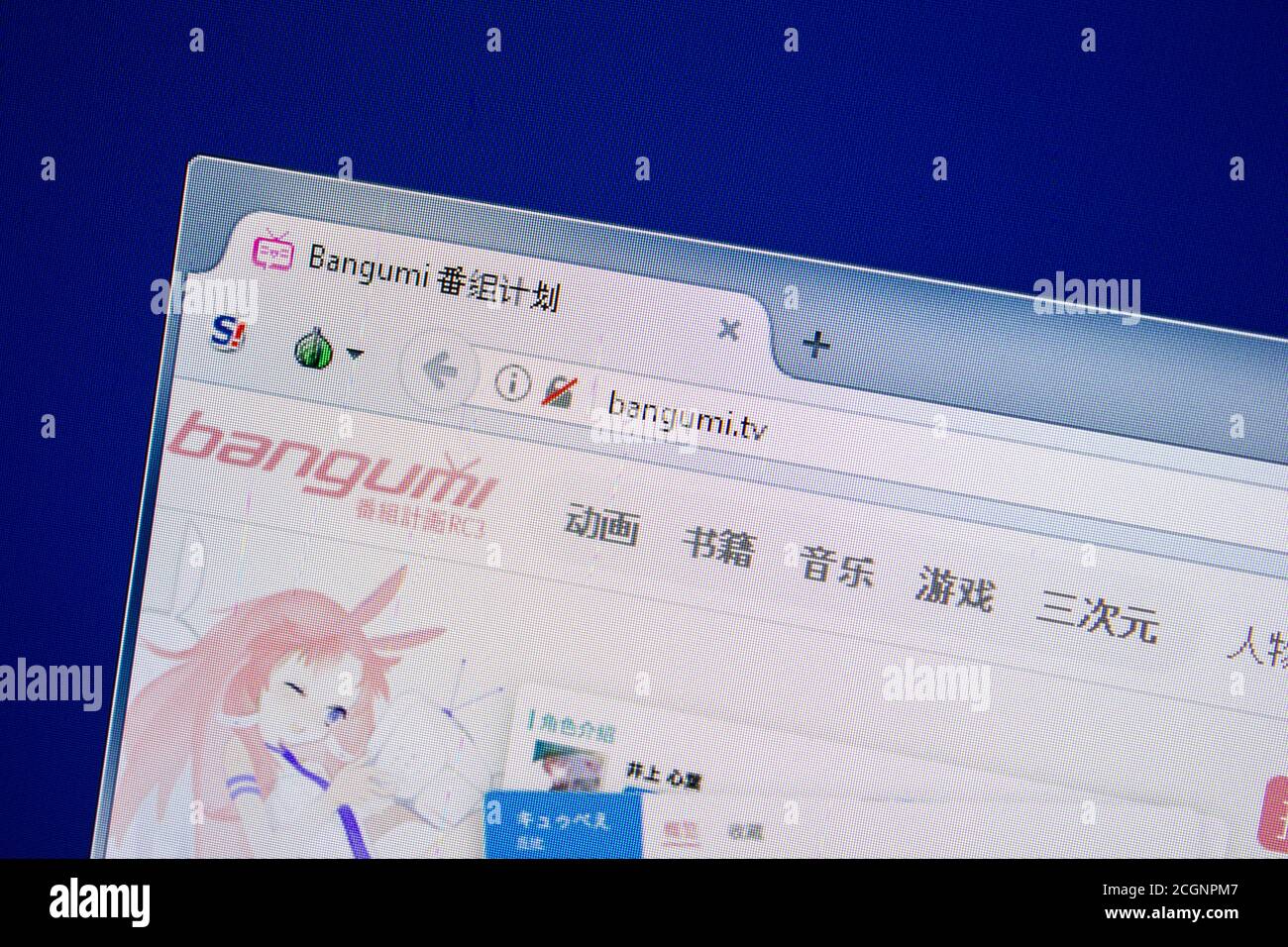 Ryazan, Russia - July 25, 2018: Homepage of Bangumi website on the display of PC. Url - Bangumi ...