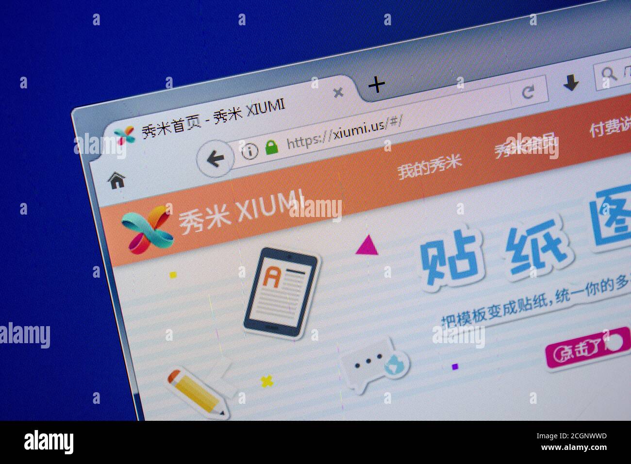 Xiumi hi-res stock photography and images - Alamy
