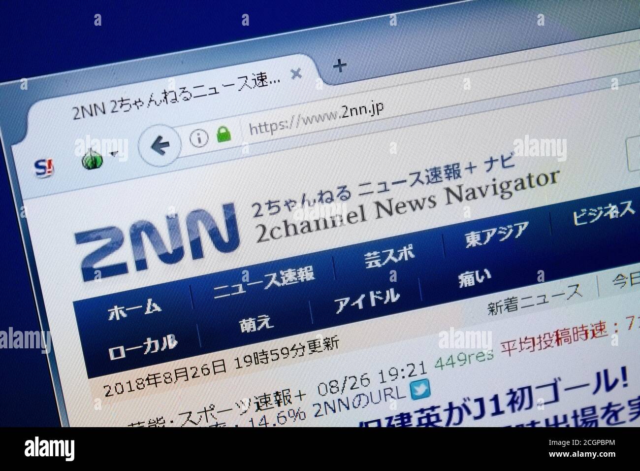 Ryazan, Russia - August 26, 2018: Homepage of 2nn website on the ...