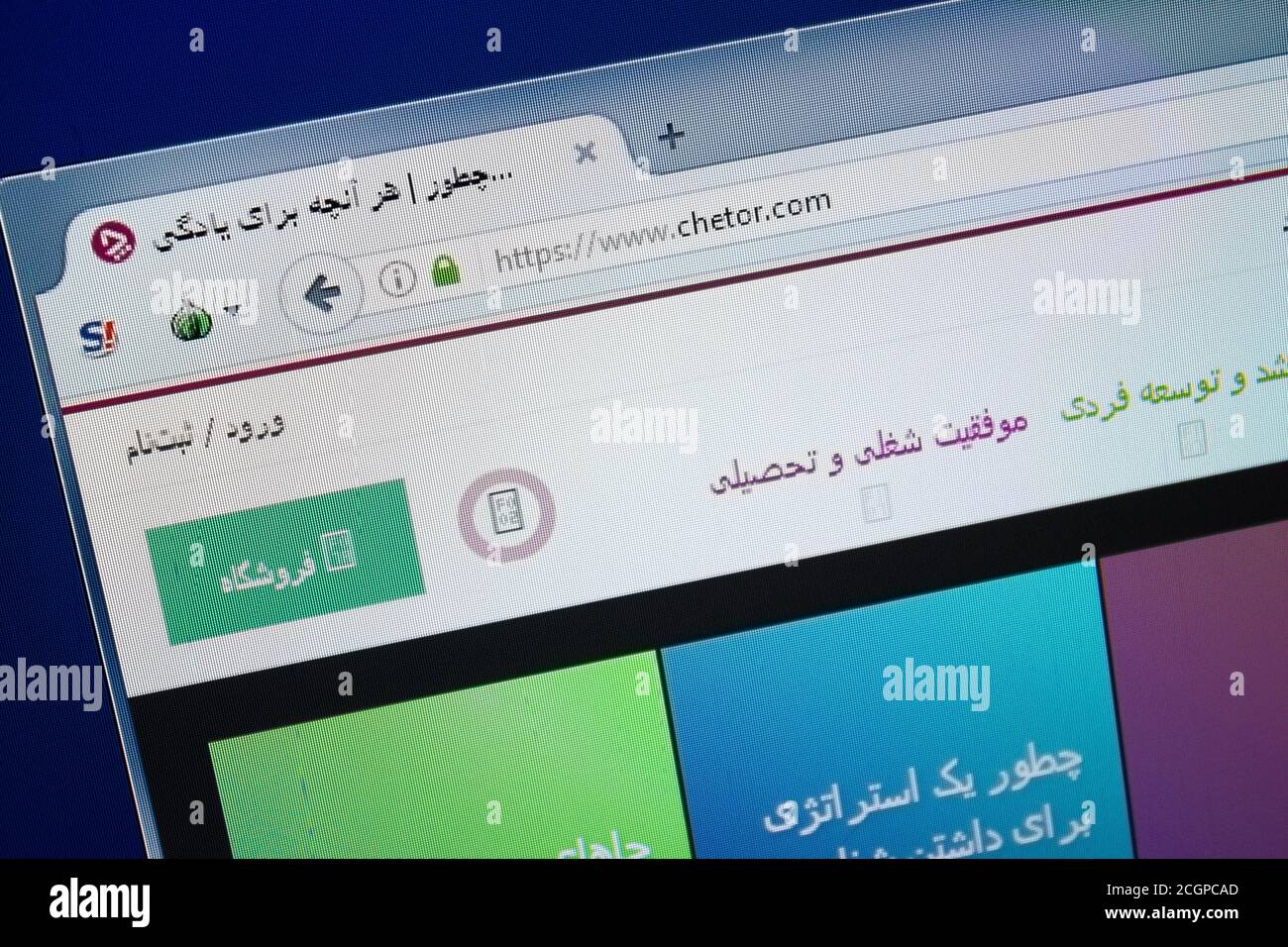 Ryazan, Russia - August 26, 2018: Homepage of Chetor website on the ...