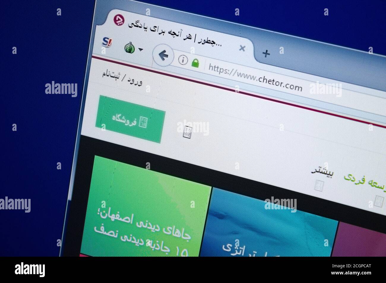 Ryazan, Russia - August 26, 2018: Homepage of Chetor website on the ...