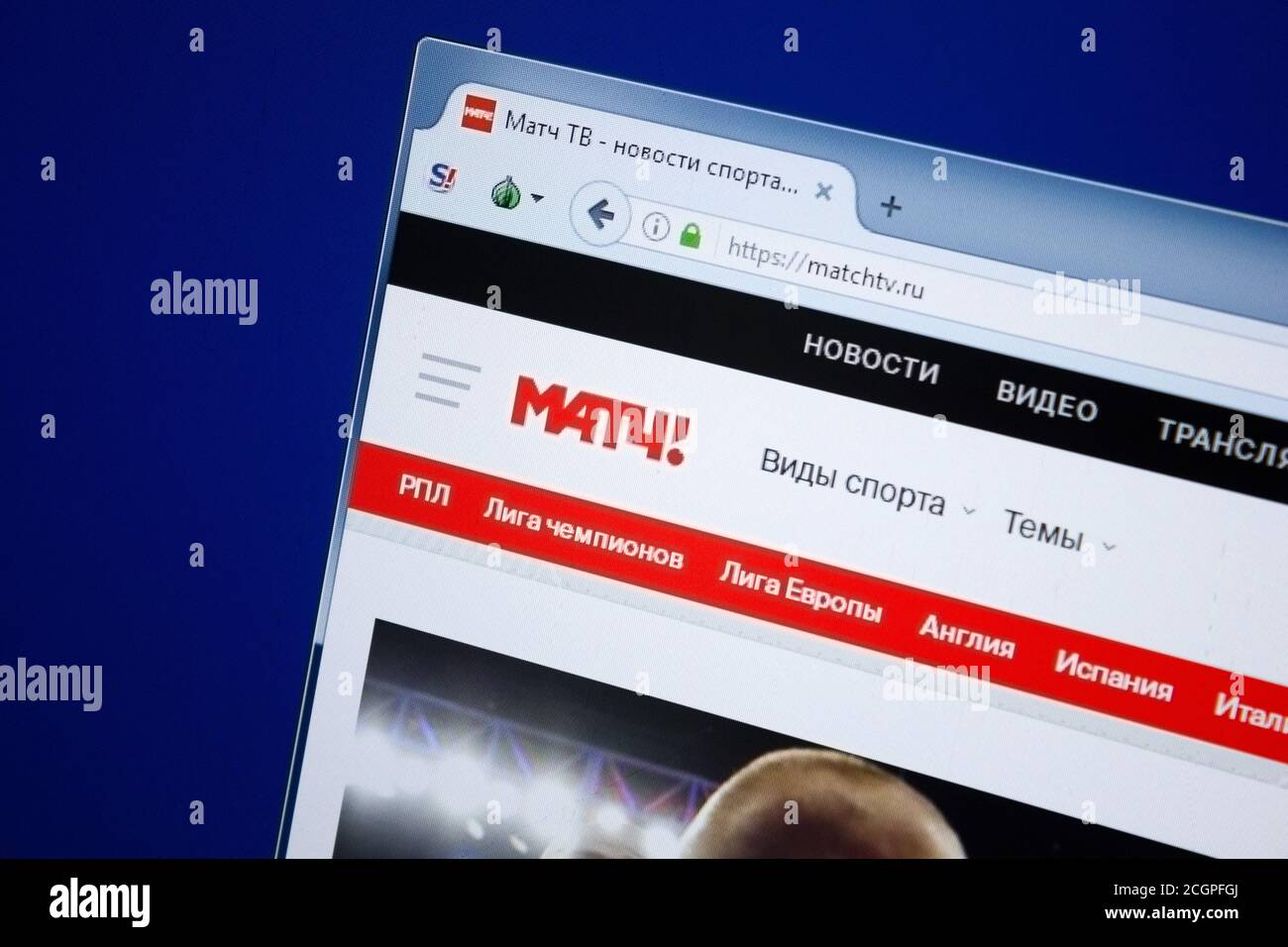 Ryazan, Russia - August 26, 2018: Homepage of Match T V website on the display of PC, Url ...