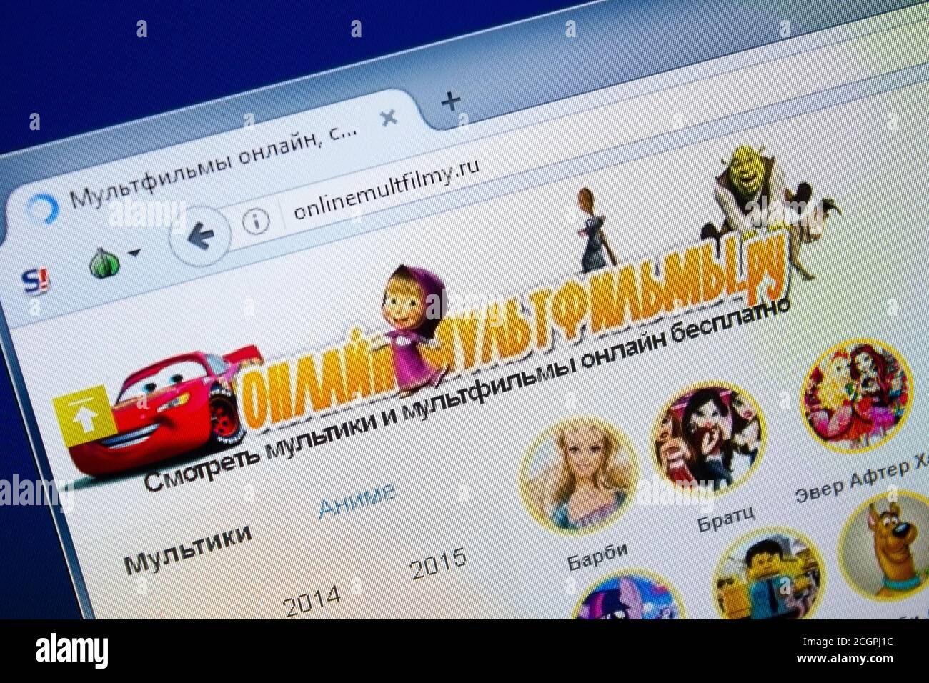 Onlinemultfilmy hi-res stock photography and images - Alamy