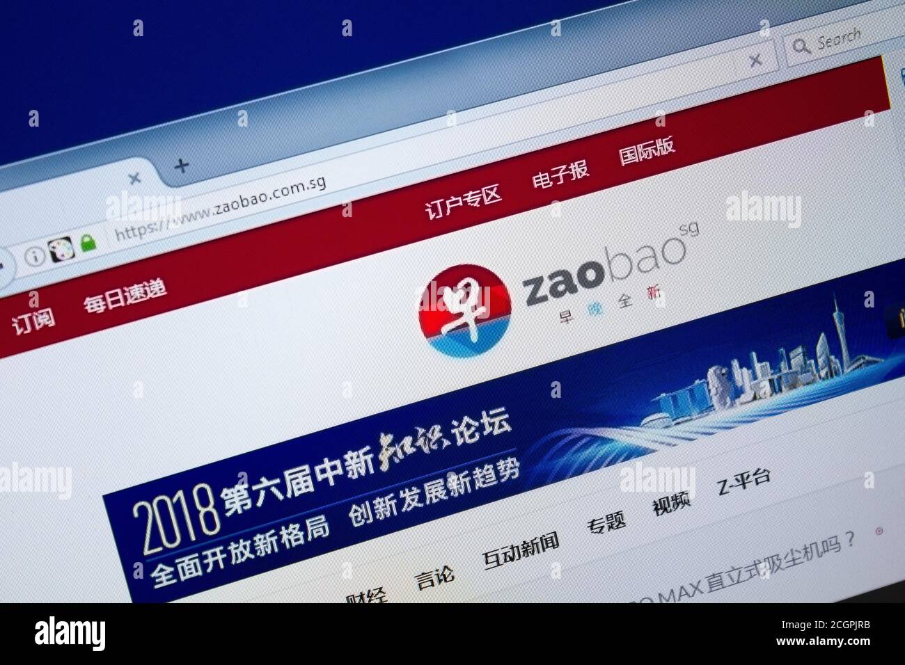 Ryazan, Russia - August 26, 2018: Homepage of Zao Bao website on the display of PC, Url - ZaoBao ...