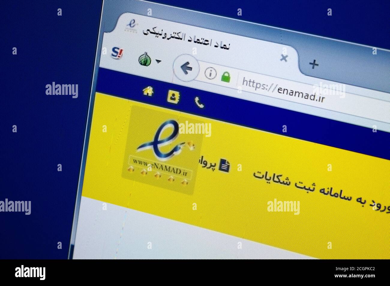 Ryazan, Russia - August 26, 2018: Homepage of Enamad website on the display of PC, Url - Enamad ...