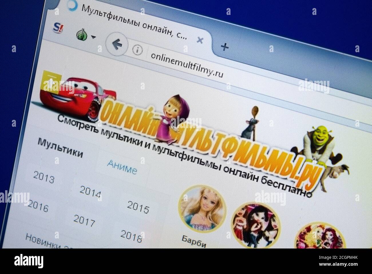 Ryazan, Russia - August 26, 2018: Homepage of Online Mult Filmy website ...