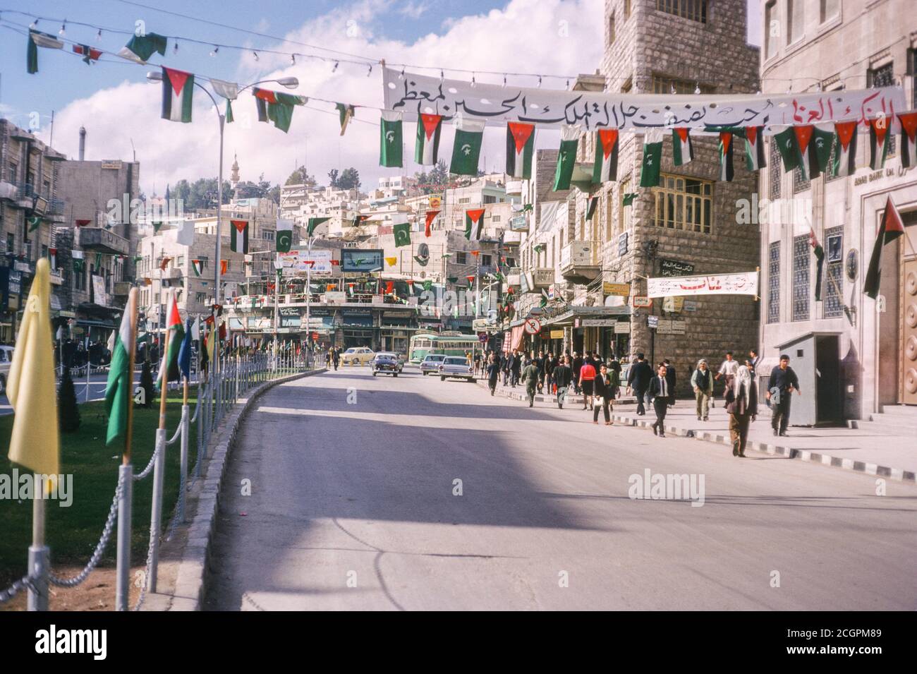 Amman, Jordan. Downtown Amman Street Scene. Photographed November 1966 ...