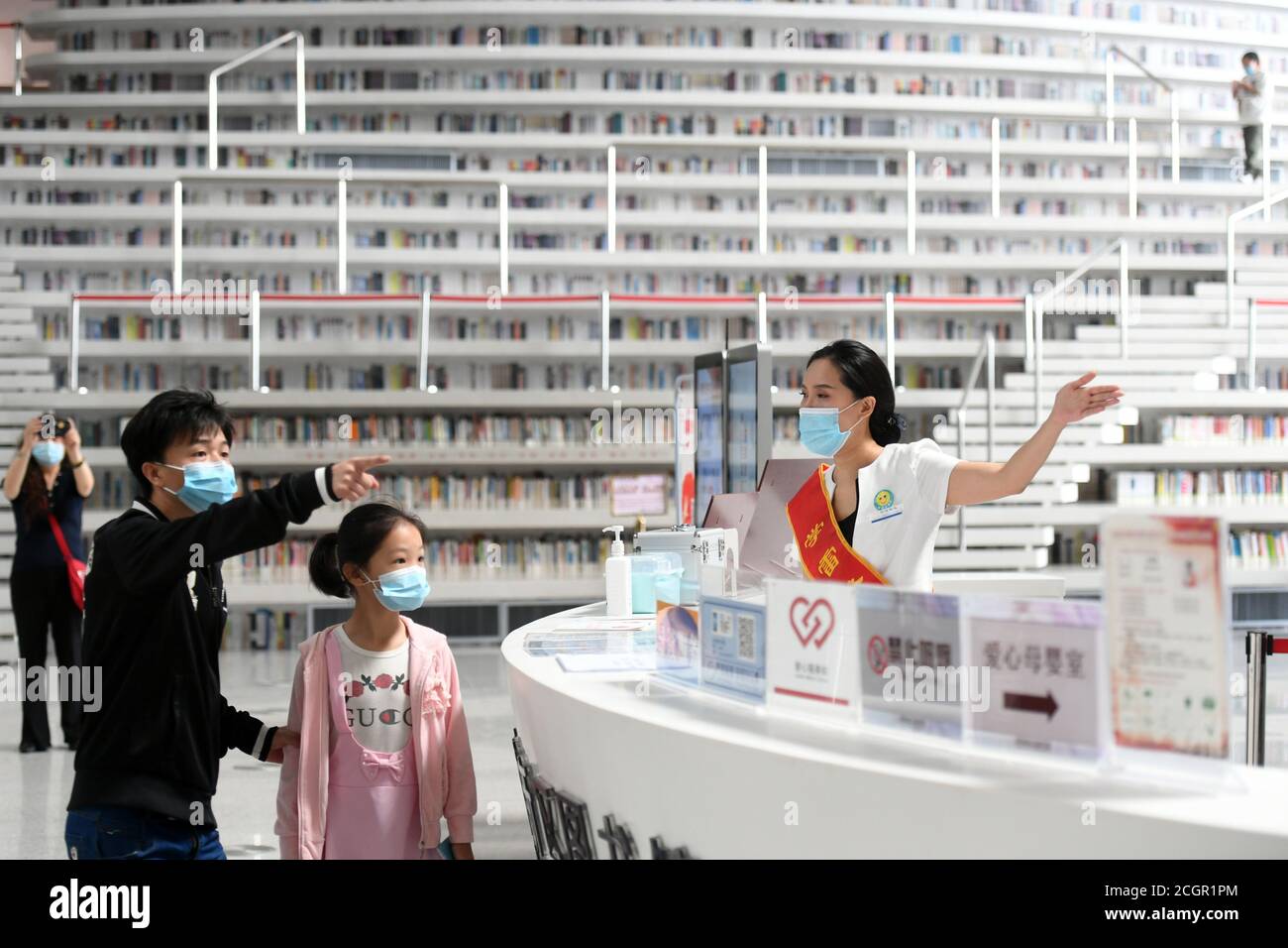 Tianjin binhai library 2020 hi-res stock photography and images - Alamy