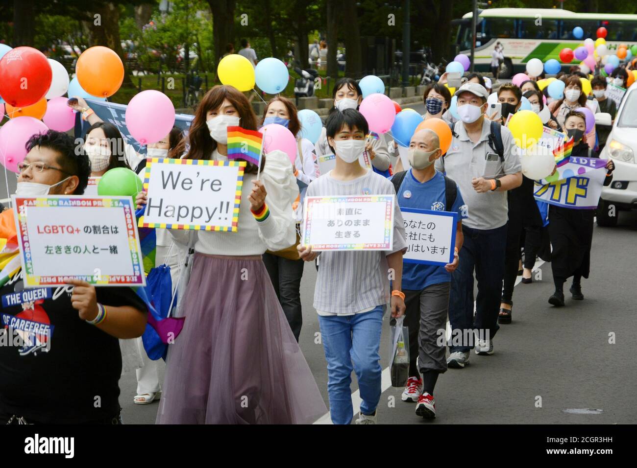 Japan lgbt hi-res stock photography and images - Alamy
