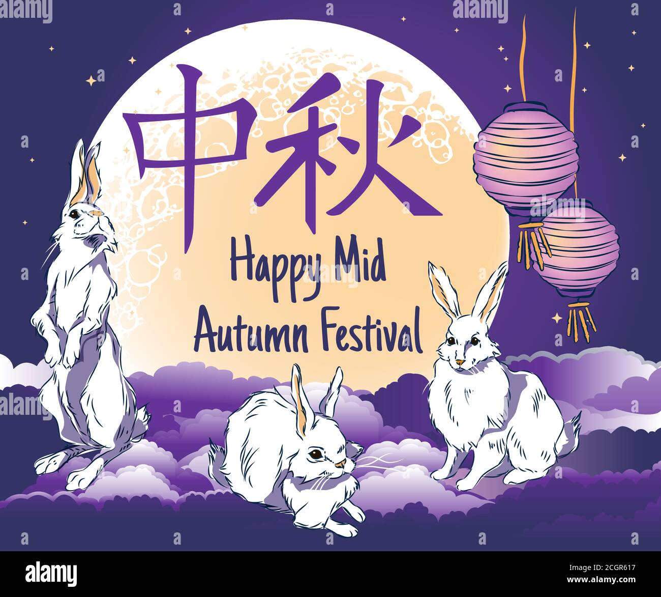 Aesthetic banner illustration of a mid-autumn festival with rabbits ...