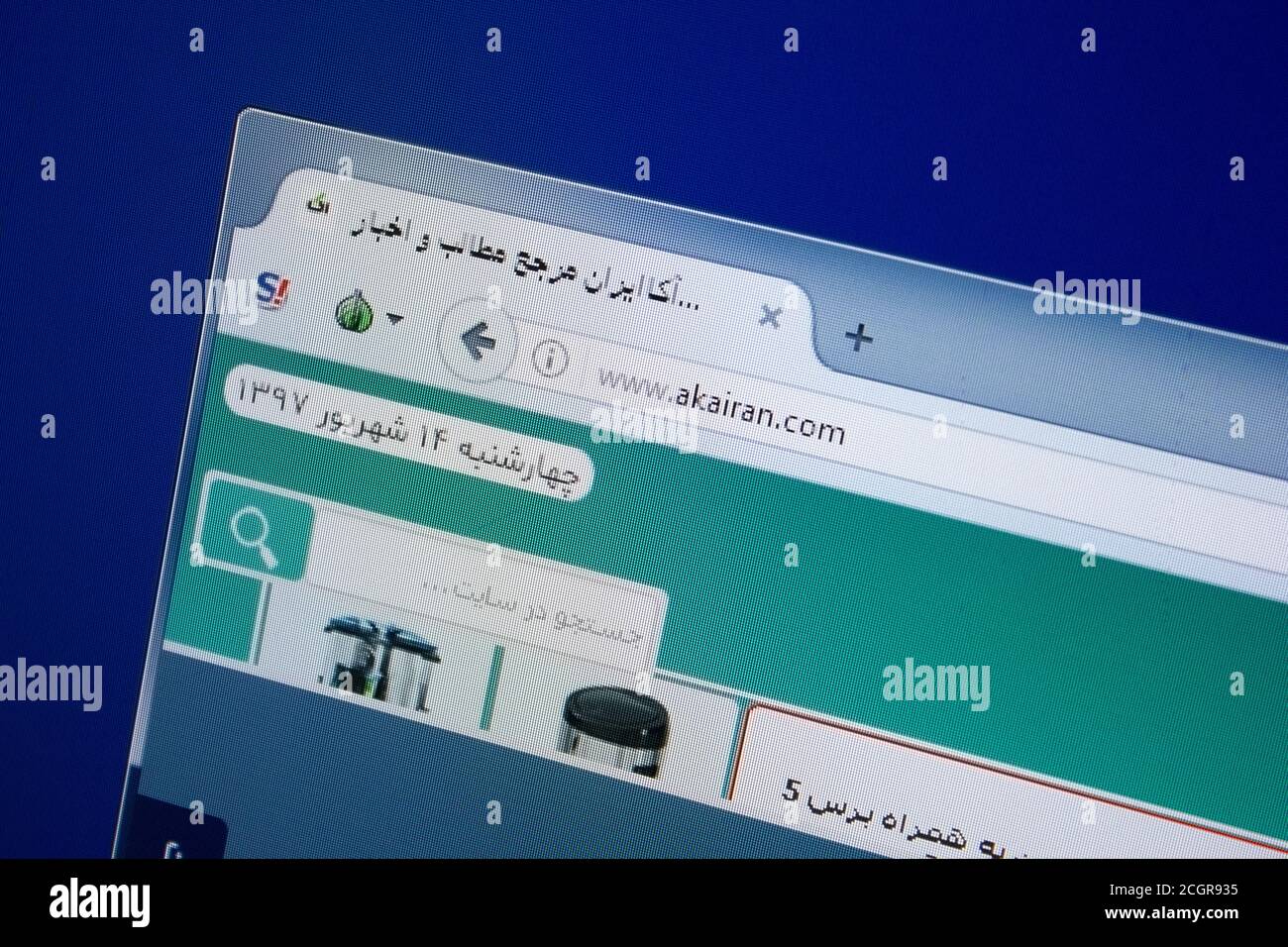 Ryazan, Russia - September 09, 2018: Homepage of Aka Iran website on ...