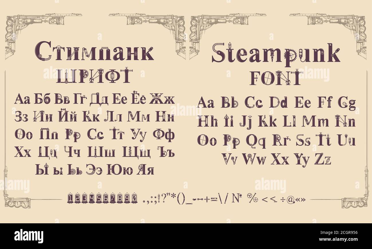 Steampunk alphabet made of gears and mechanical parts, for booklets and ...